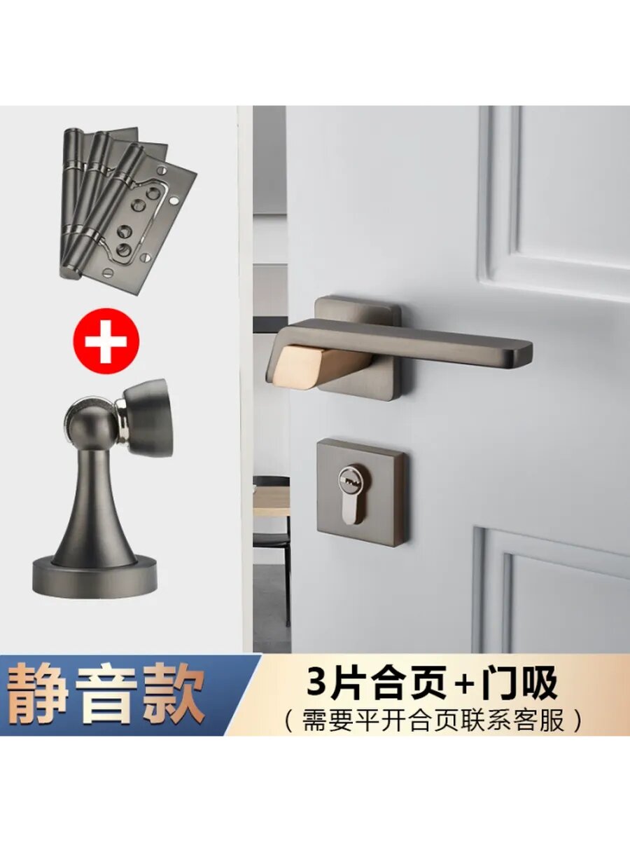 Ручка-замок, серый (тихий),3 петли, доводчик,35-50мм