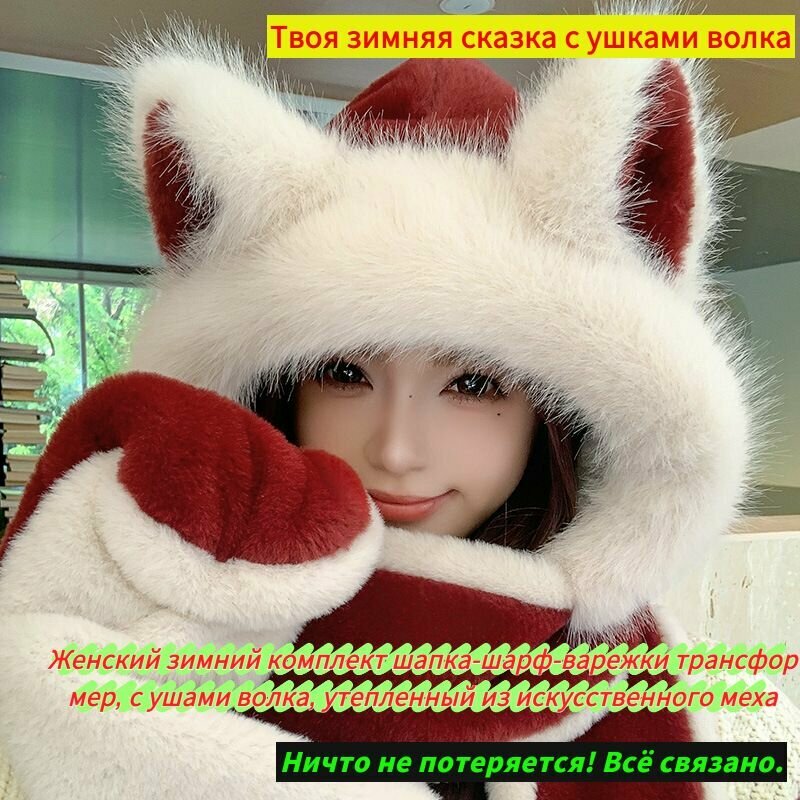Шапка Осень-зима 2025 для женщин