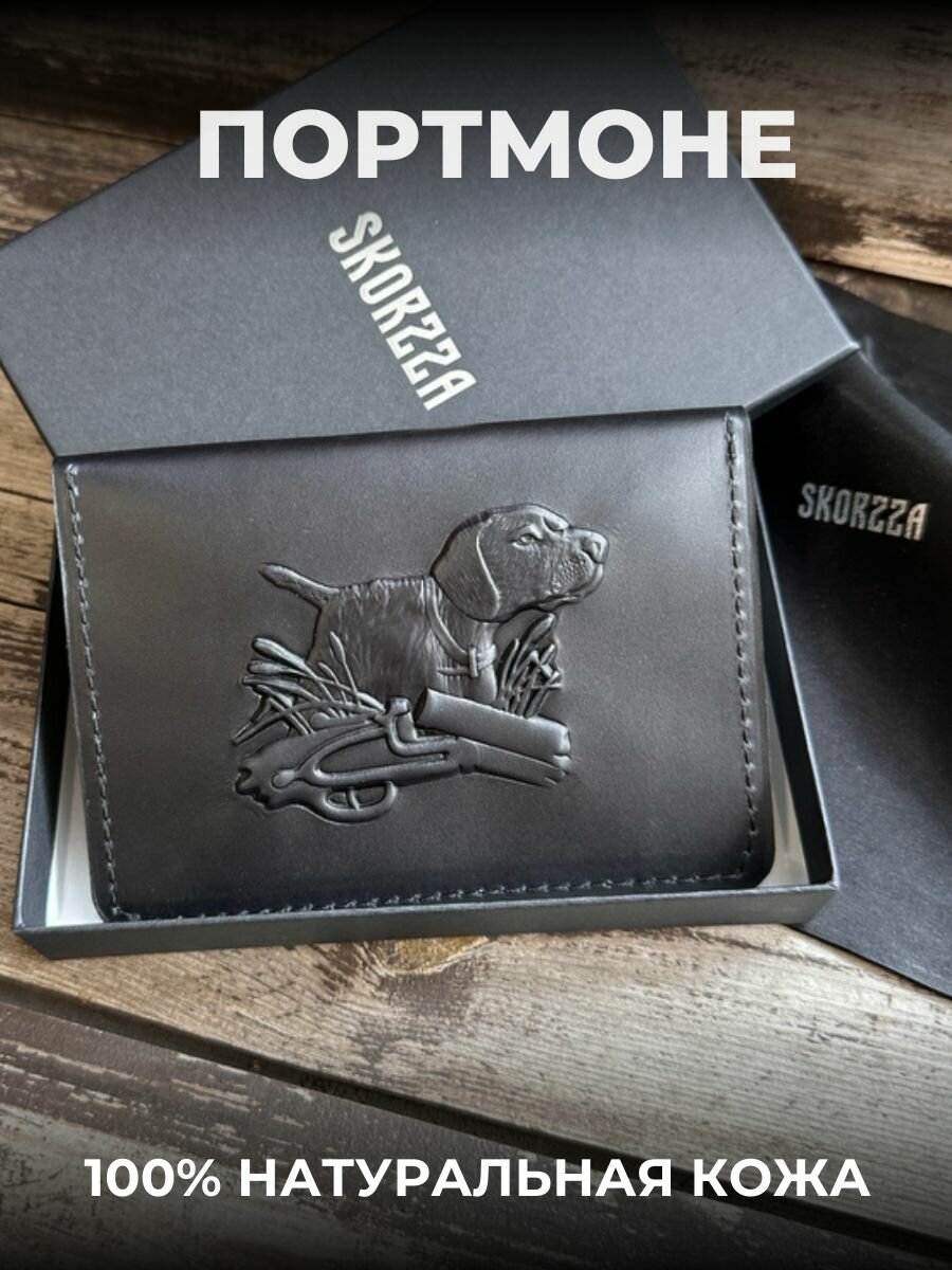 Обложка для удостоверения