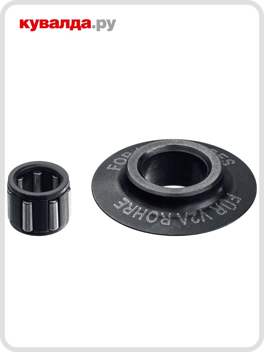 Ролик для трубореза KRAFTOOL 23992 inox-35 и inox-76 (для арт. 23935, 23976)