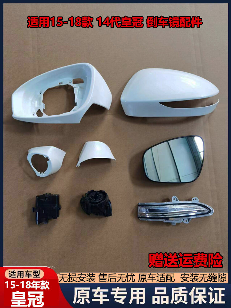 Оригинальное зеркало правой пассажирской стороны с подогревом для Toyota Crown 2015-2018 гг. автозеркало замена стекла