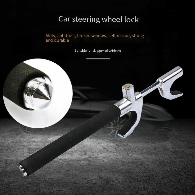 Механический блокиратор