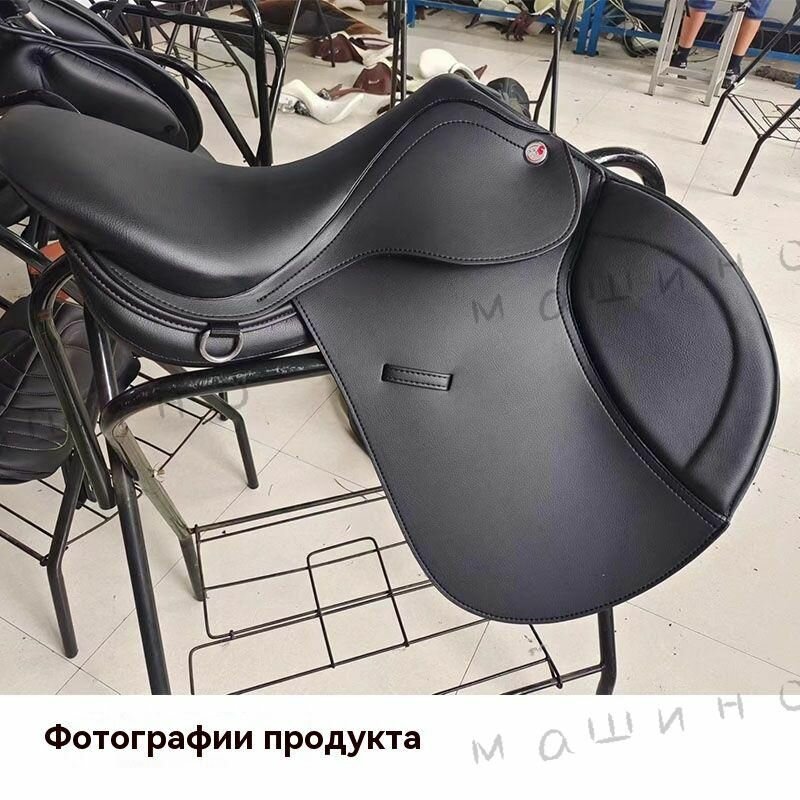 Седло для лошади