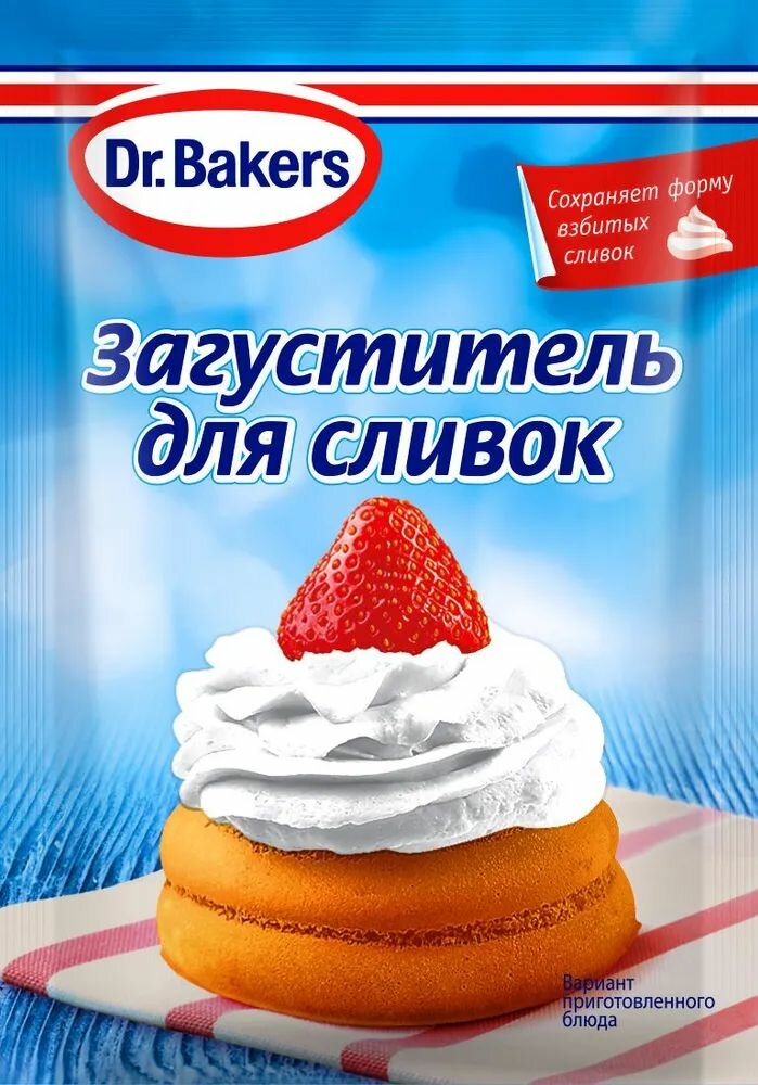 Dr. Bakers Загуститель для сливок 8 гр - 5 шт