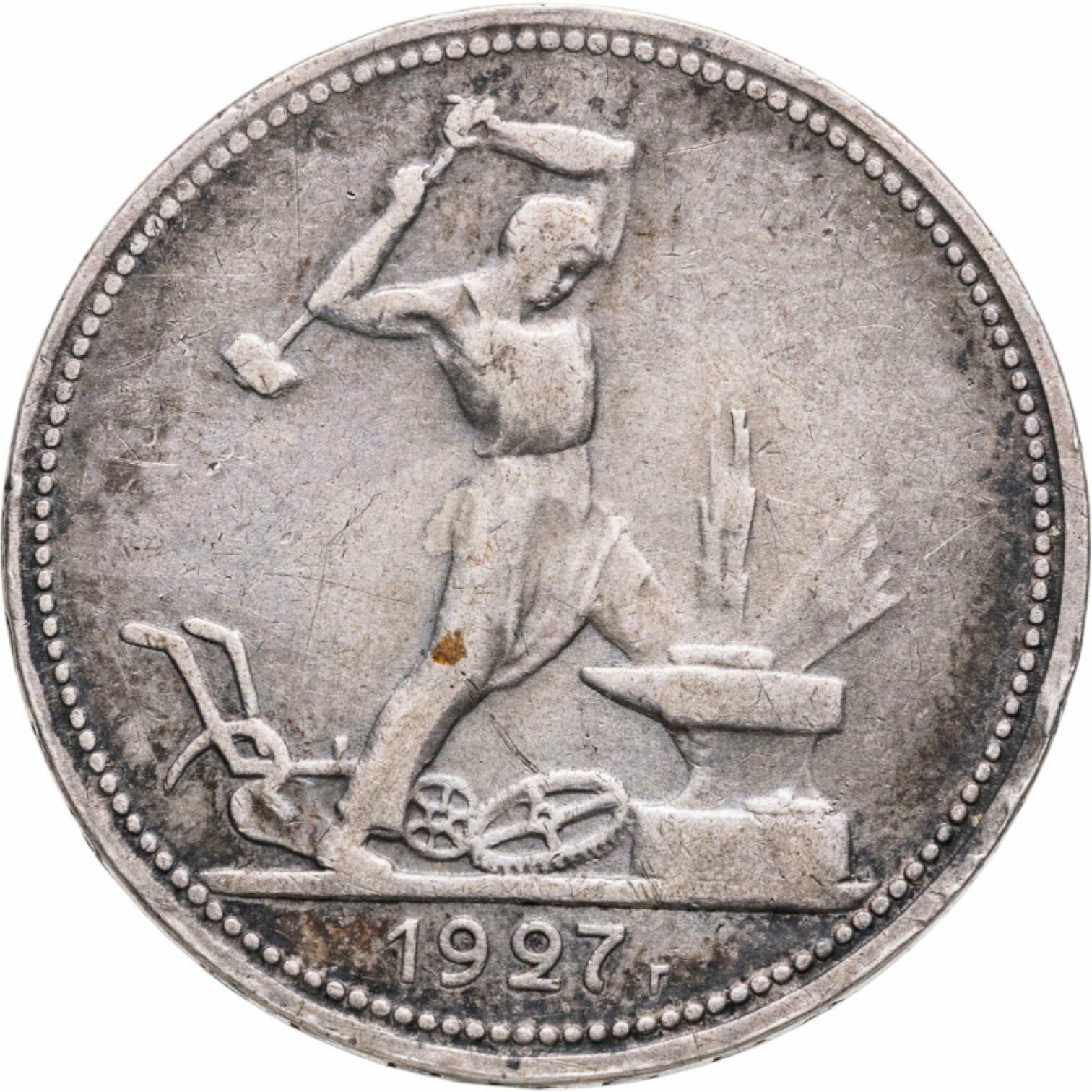 Полтинник 1927 ПЛ, Серебро 900, в сохранности VF-XF