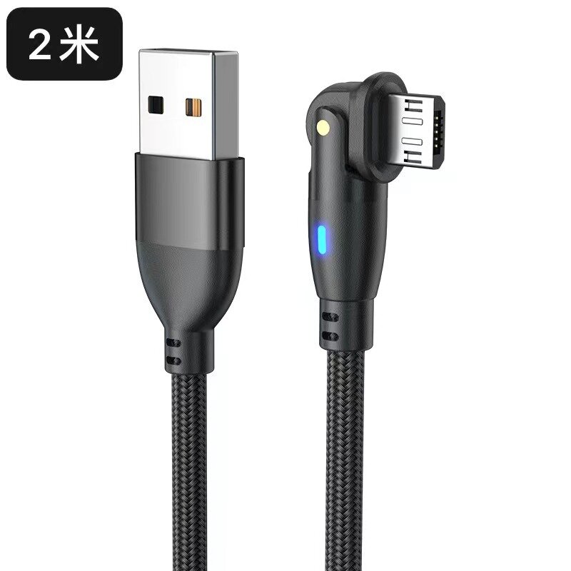 Универсальный кабель зарядки USB-A к USB-C, длина 2 метра, поддержка быстрой зарядки для устройств Android, черный цвет