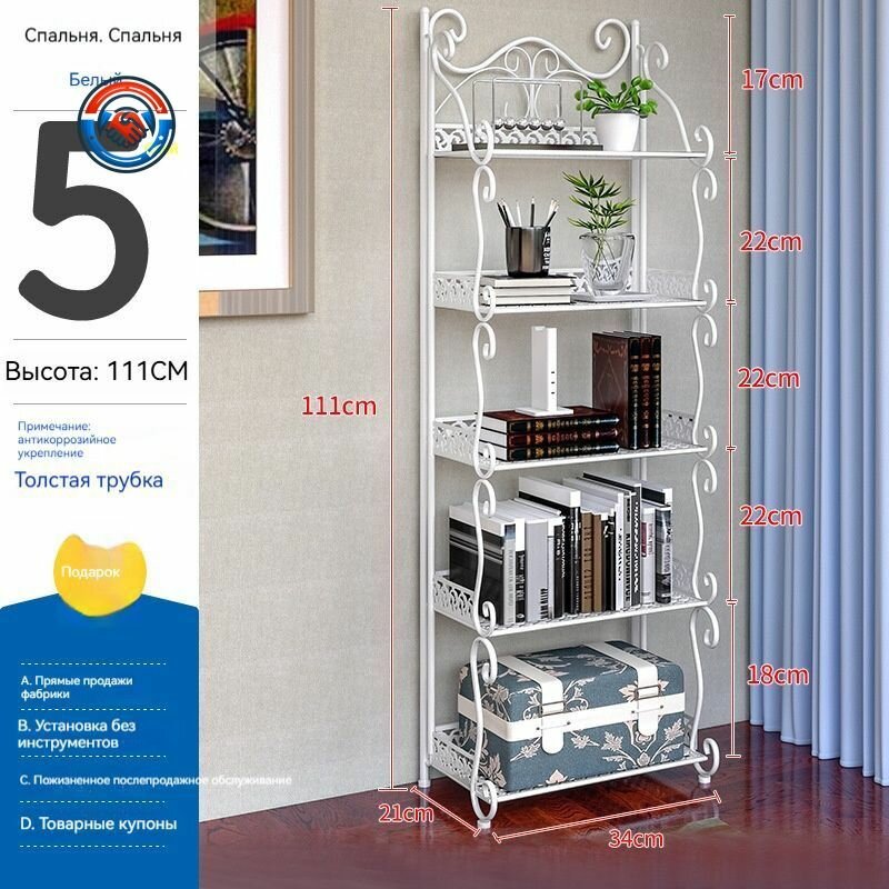 Многоярусная полка из кованого железа для спальни, кухни и балкона, напольная стойка для хранения бытовых мелочей и декора