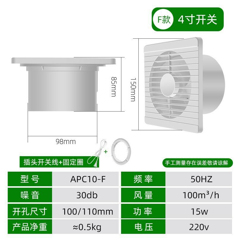 Вытяжной вентилятор для ванной, настенный вентилятор для ванной и кухни, круглый бытовой бесшумный вытяжной вентилятор