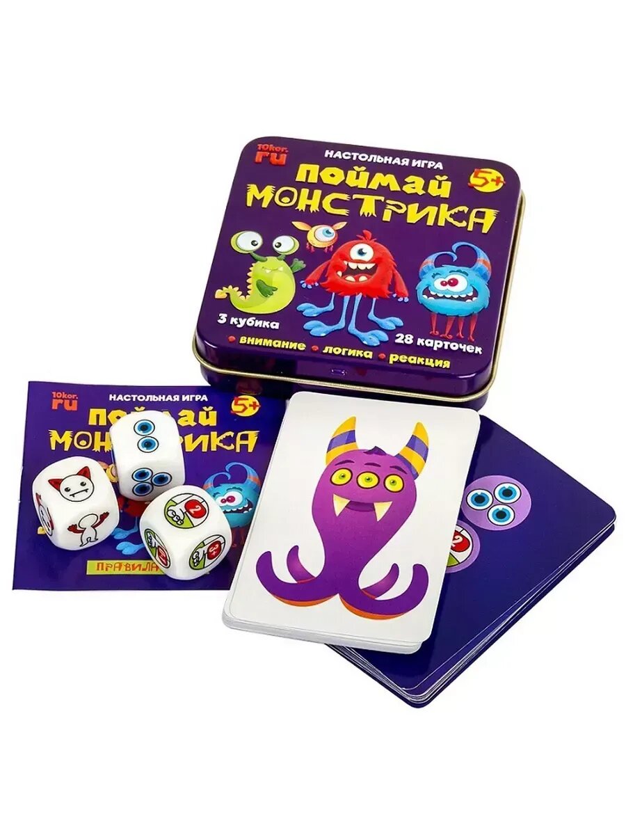 Настольная игра "Поймай монстрика" (жестяная коробочка)
