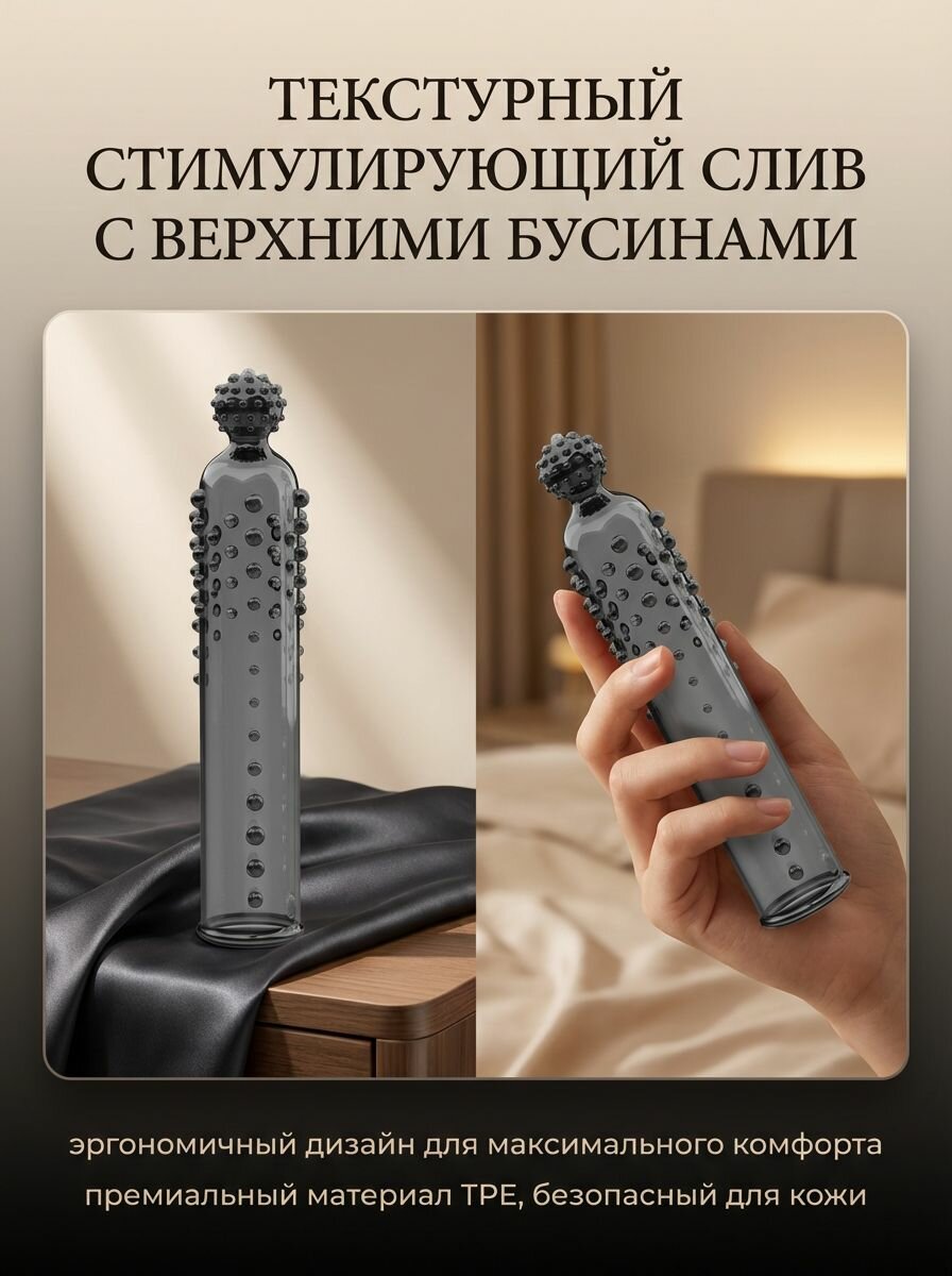 Вибратор с шипами и щупальцами для взрослых