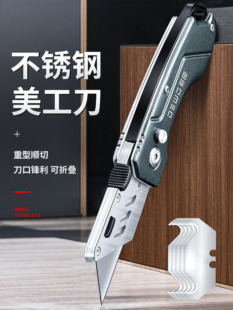 Утилитарный нож Maeda, тяжелый, полностью стальной, утолщенный, из нержавеющей стали, складной нож для обоев, промышленный нож для зачистки кабелей, держатель для ножа электрика