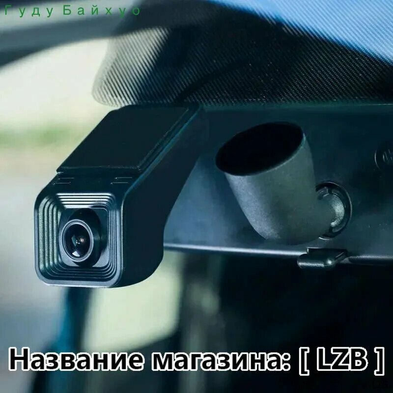 Автомобильный видеорегистратор угол обзора 170 , Full HD 1920 x 1080
