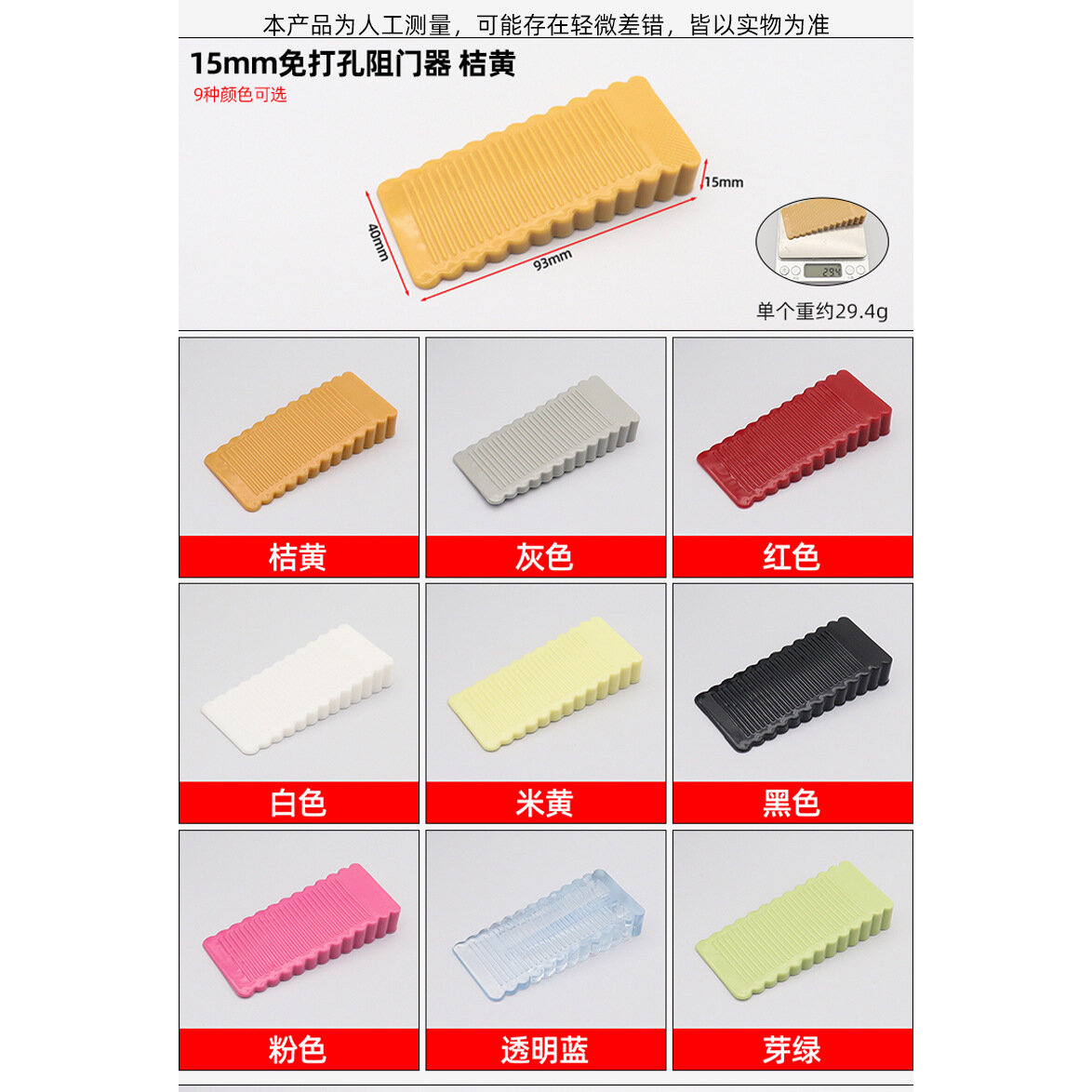 Дверной ограничитель, дверной блокиратор, дверной клин, утолщенный и увеличенный дверной ограничитель, дверной клин, безопасная дверная карта, дверной блокиратор, ветроустойчивый пластиковый дверной ограничитель