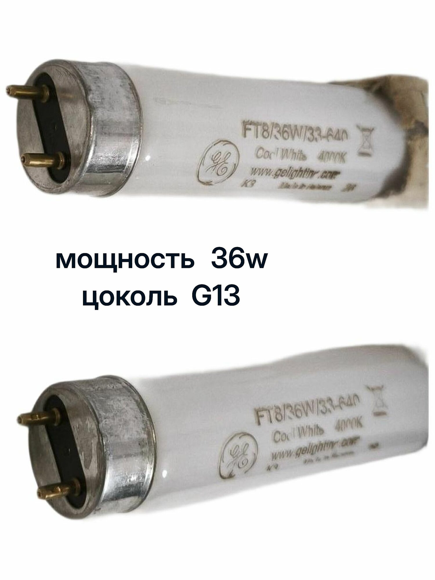Лампа люминесцентная ЛЛ 36Вт L 36W/640 T8 G13 2шт General Electric