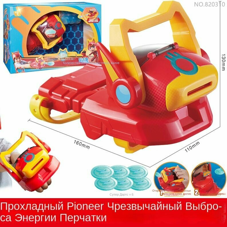 Серия звуковых и световых игрушек Super Pet это деформируемые игрушки, подходящие для игр мальчиков и девочек.