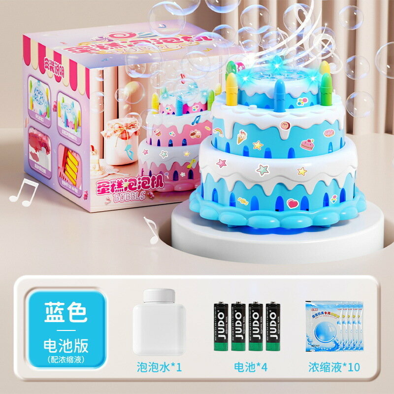 Детская электрическая машина для мыльных пузырей в форме торта, с несколькими отверстиями, полностью автоматическая, с подсветкой и музыкой, игрушка для ролевых игр на день рождения.