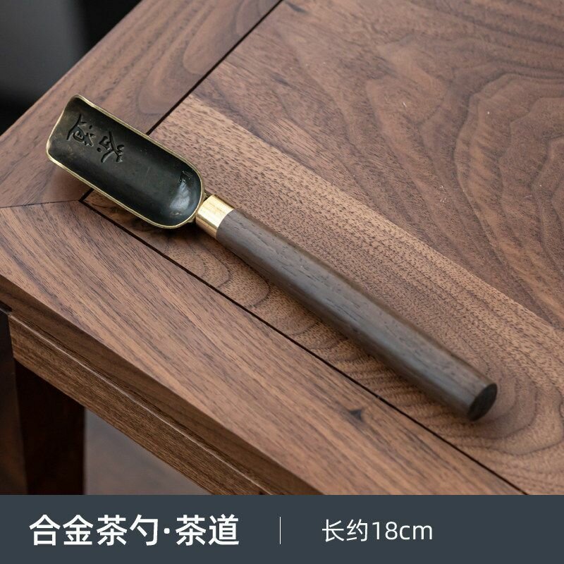 Черная эбеновая чайная ложка Pipa, набор для кунг-фу чая, домашний инструмент для заваривания чая, аксессуары для чайной церемонии, ложка из массива дерева, чайная ложка
