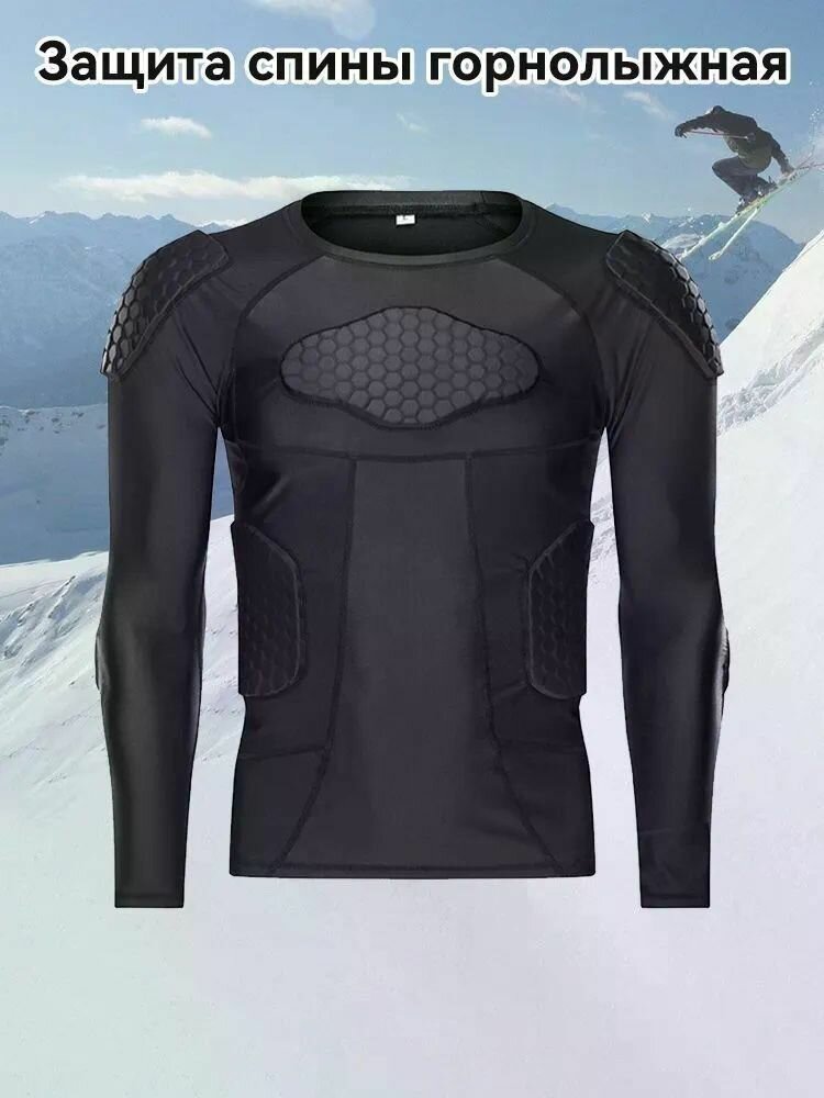 Горнолыжная защита спины премиум, размер M для сноуборда