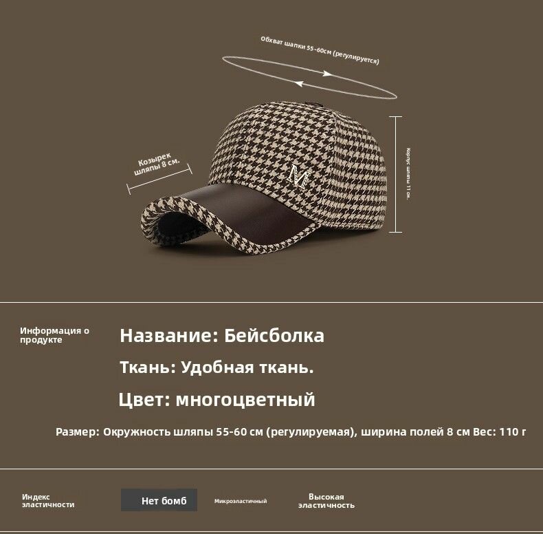 Пилотка  для мужчин и женщин, размер универсальный RU / 55–60 см, черный/белый — фото 1