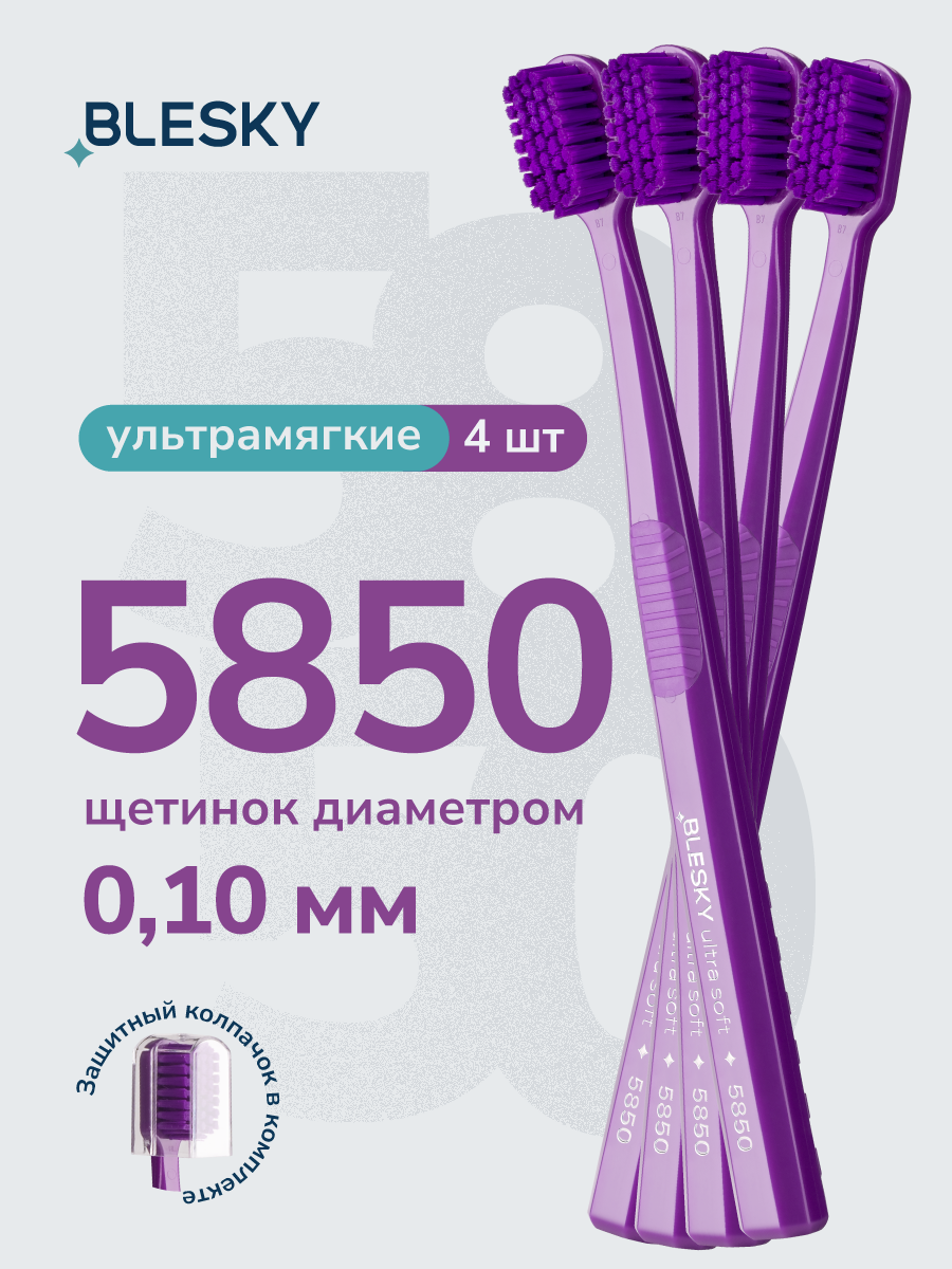 Зубная щетка профессиональная BLESKY ultra soft 5850 ультра мягкая, 4 шт