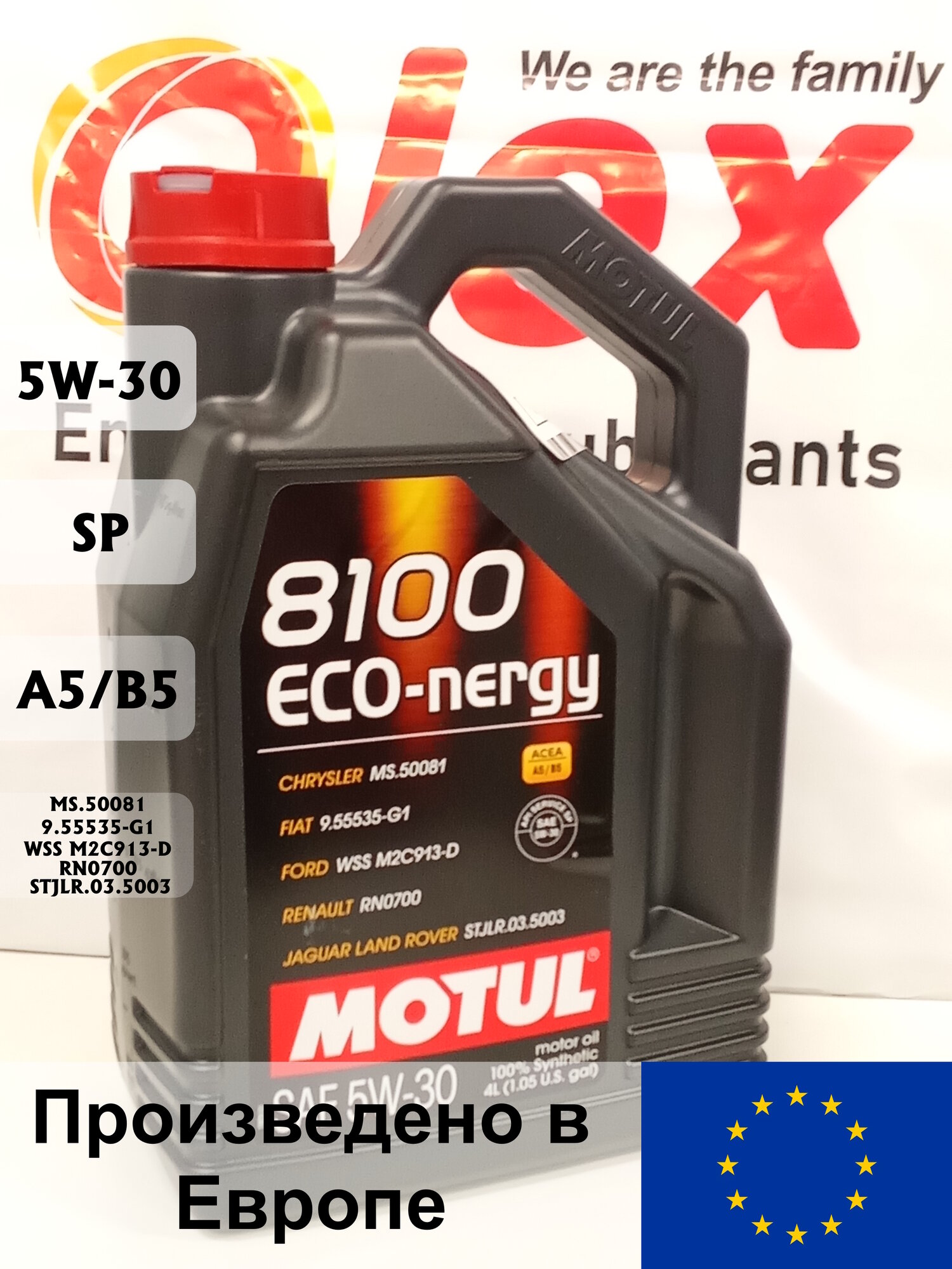Масло моторное MOTUL 8100 Eco-nergy 5W-30, SP / A5, B5 (4л) 104257 (Европейский)