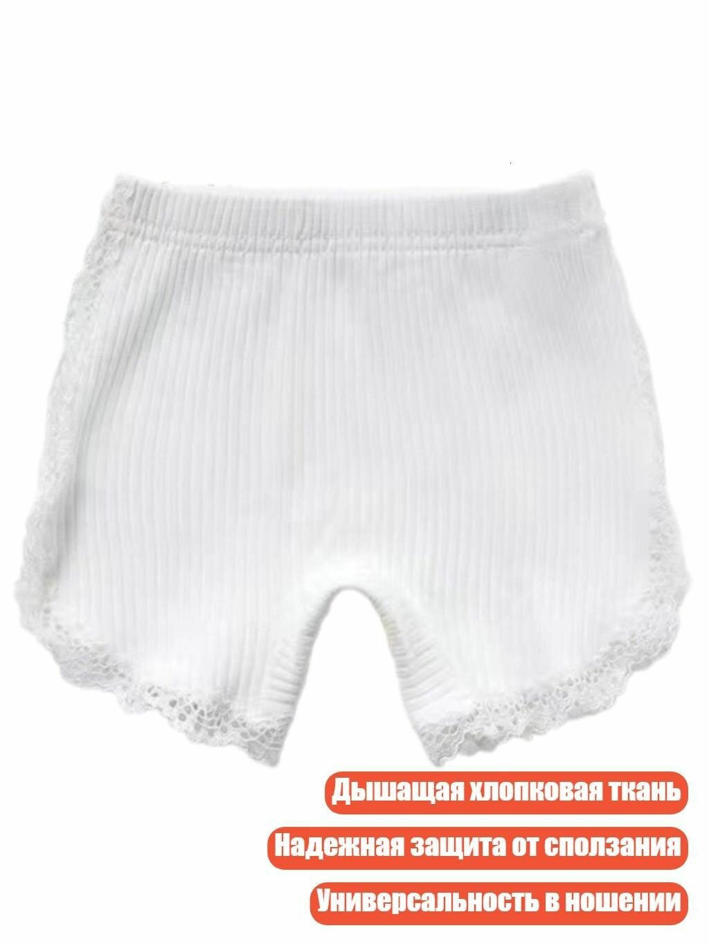 Форма спортивная