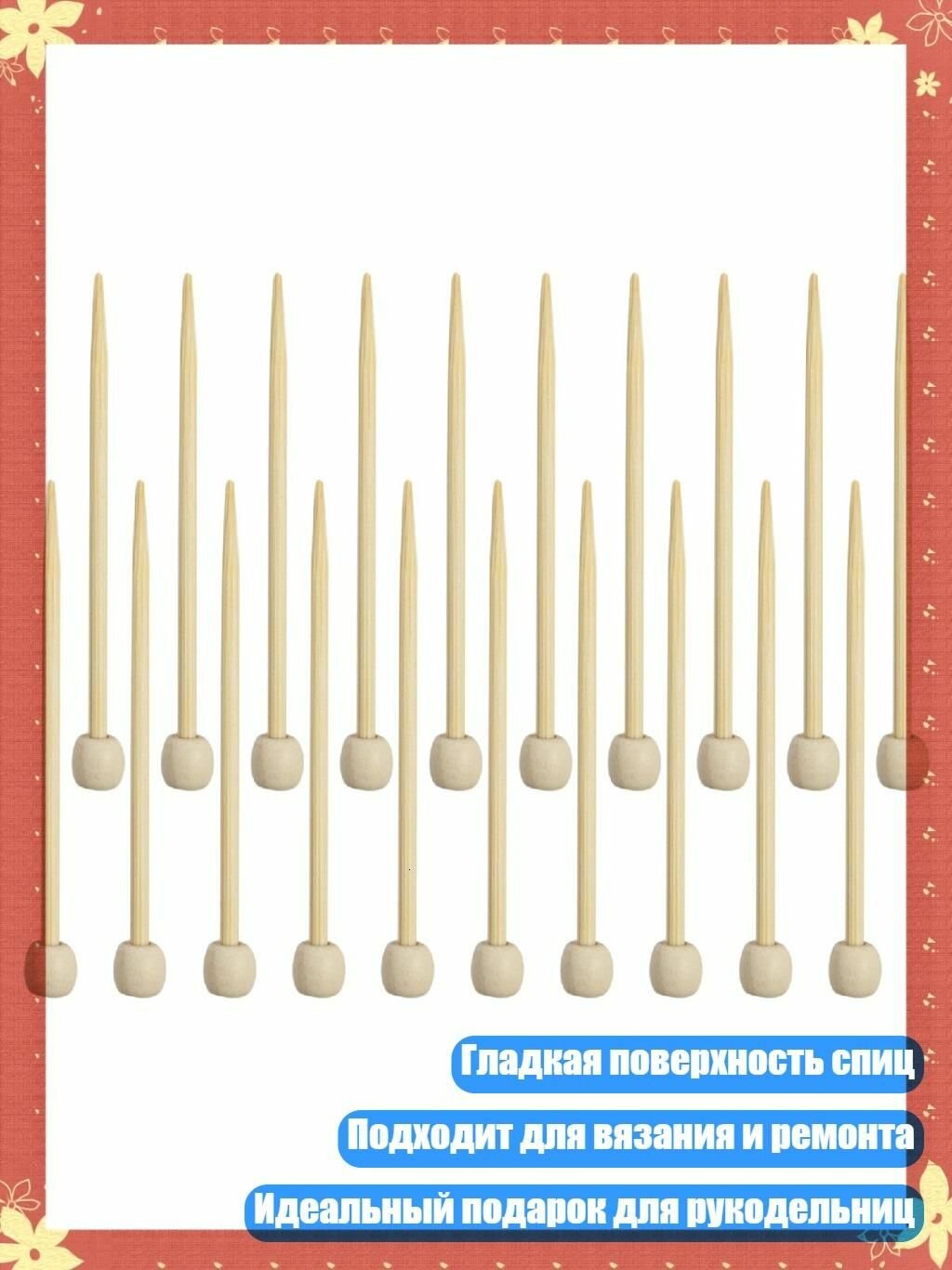 8/20 шт. Набор бамбуковых игл для ремонта и крючков для вязания, - Позиционирующая ручка ne