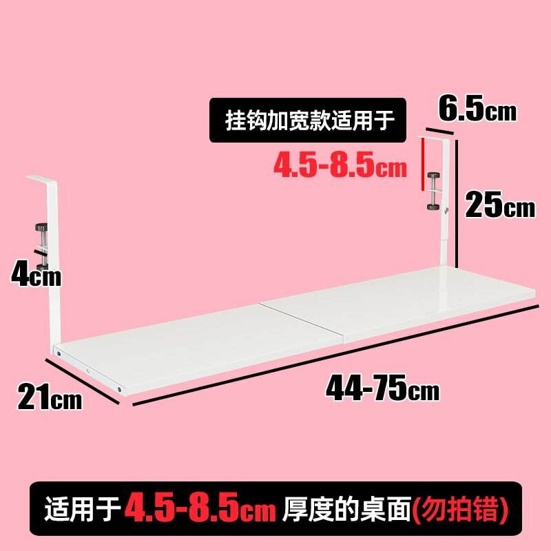 Стеллаж для хранения под столом, стеллаж для управления кабелями, трансформация рабочего места, органайзер для боковой стороны стола, артефакт для компьютера, нижний подвесной органайзер-корзина