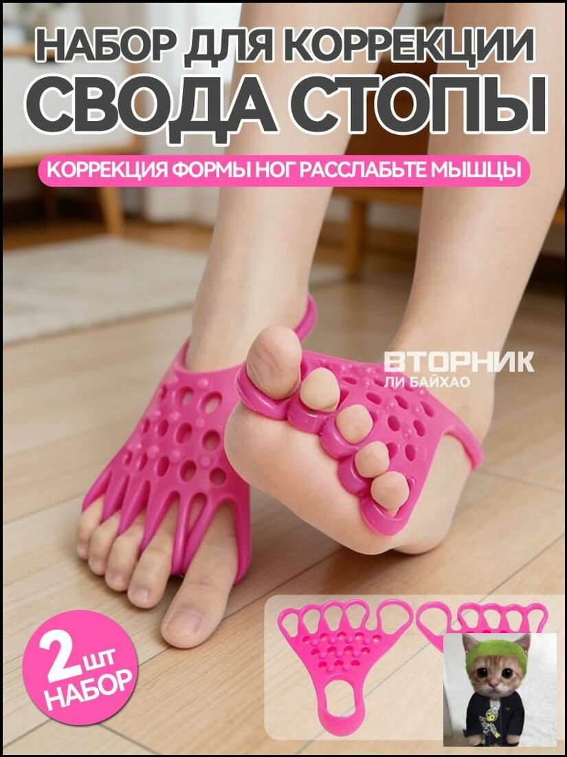 Мини-тренажер 4105107