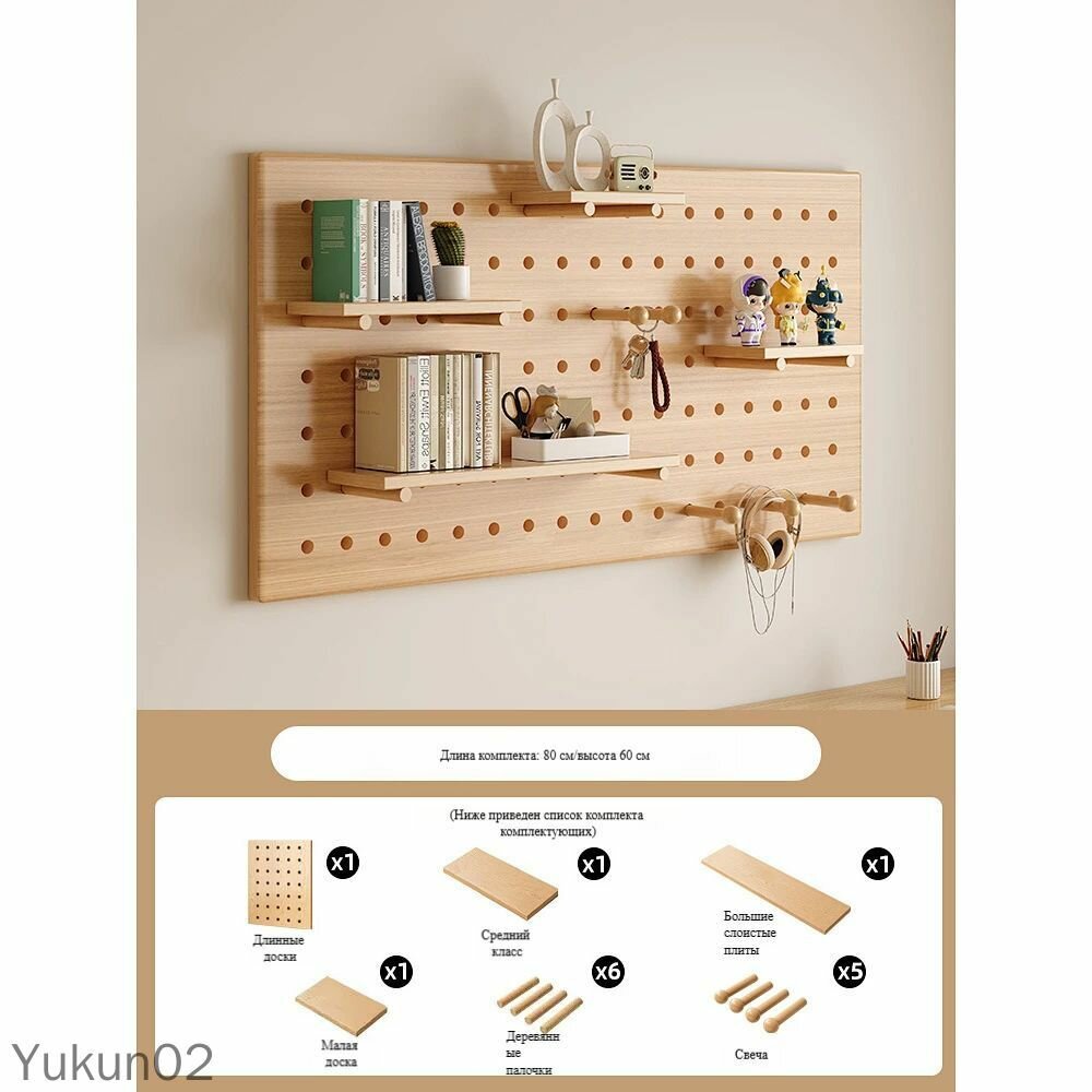 Пегборд перфорированная панель настенный органайзер для хранения — набор с полками и аксессуарами для дома и офиса