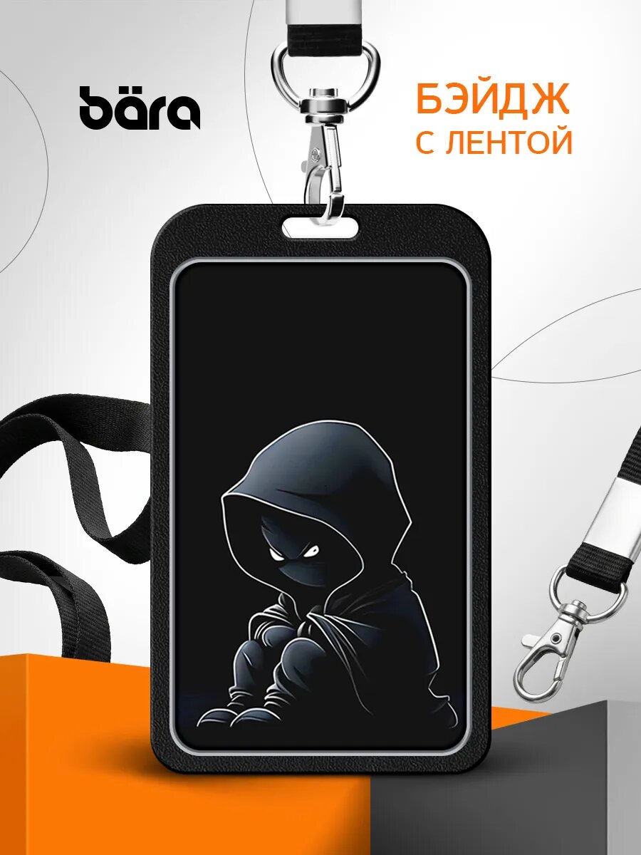 Бейдж металлический на нейлоновой ленте для пропуска с принтом