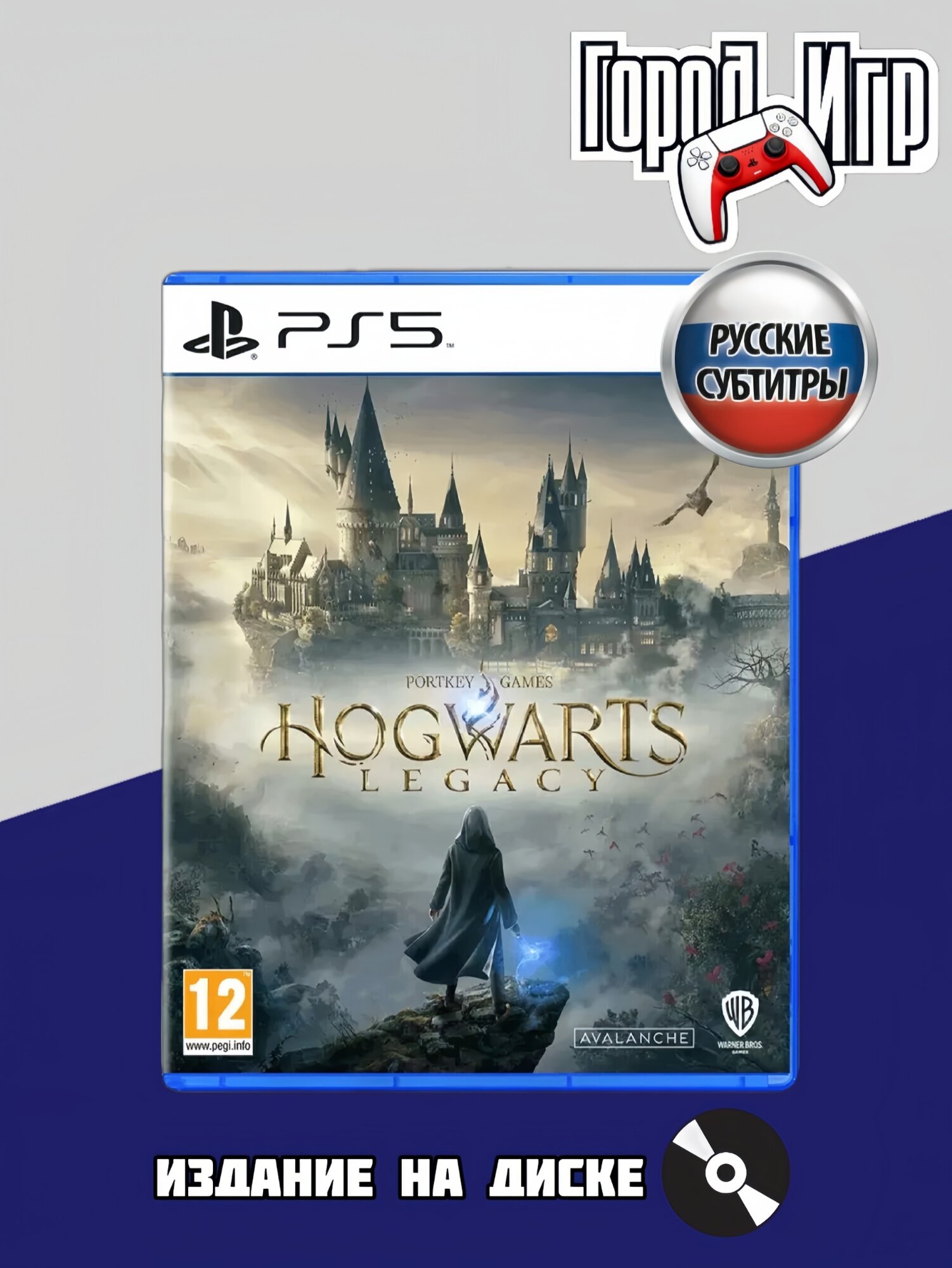 Игра Hogwarts Legacy Standard Edition для PlayStation 5, все страны