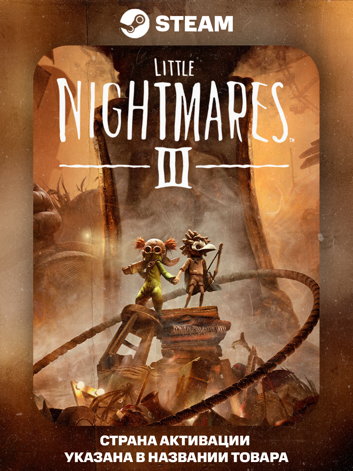 Игра Little Nightmares III (3) Подарок для Аккаунта Steam PC (ПК) | Страна Активации Казахстан | Автовыдача