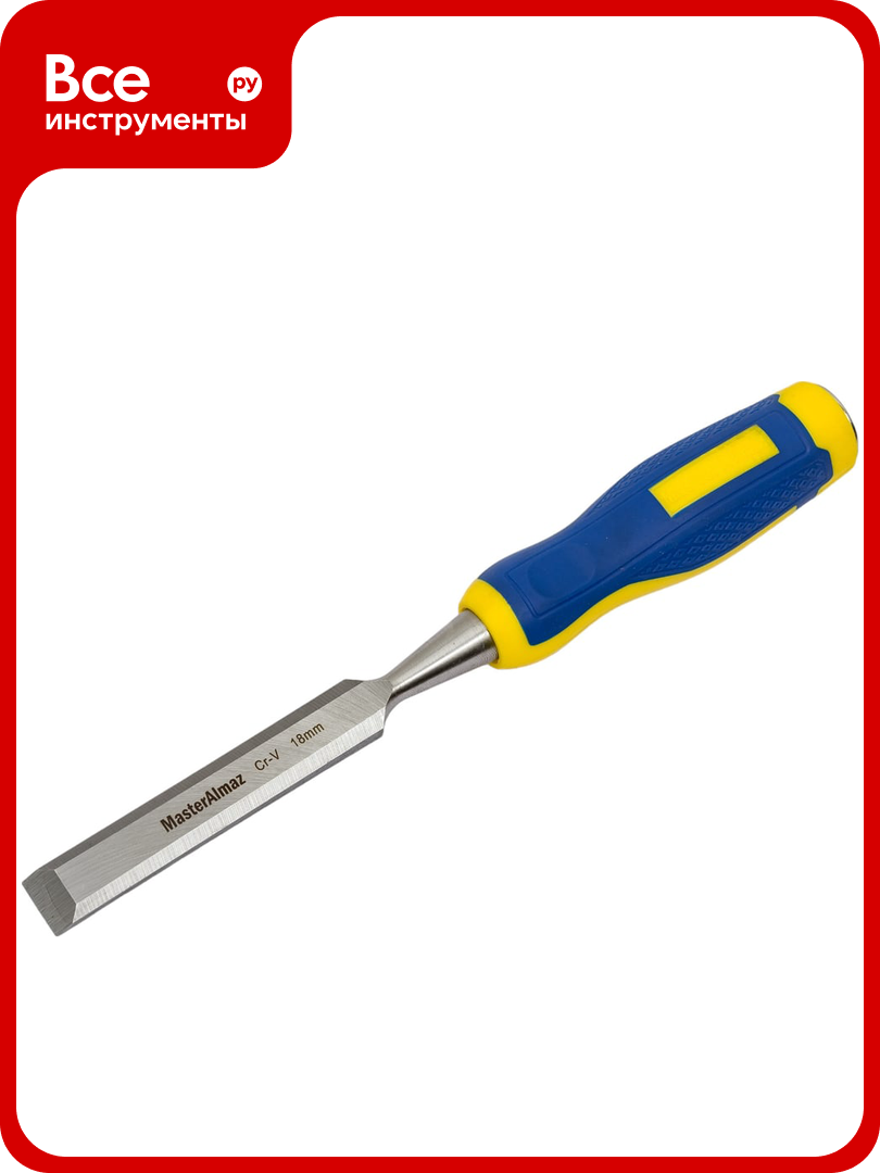 Стамеска-долото МастерАлмаз 18мм 10507037