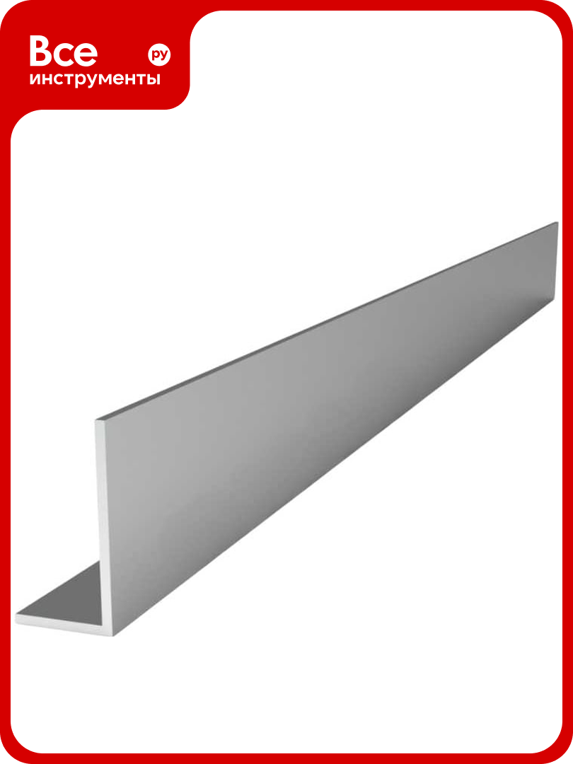 Уголок алюминиевый Диал 3000x20x80x2 мм, 2 штуки в комплекте 4687206438521