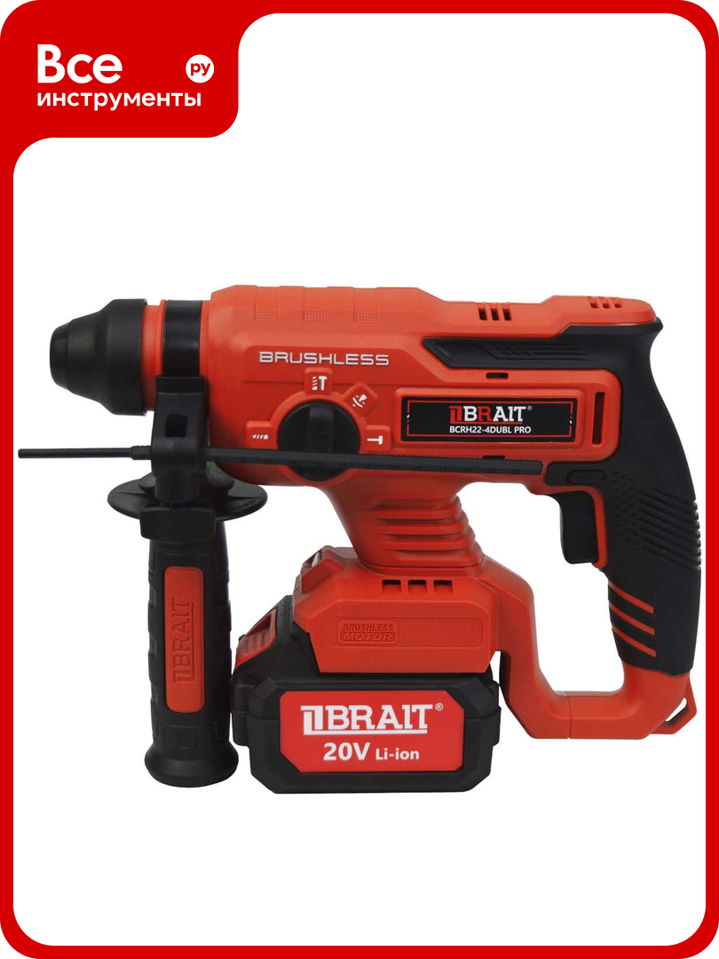 Перфоратор аккумуляторный BRAIT BCRH22-4DUBL PRO 21.01.253.087