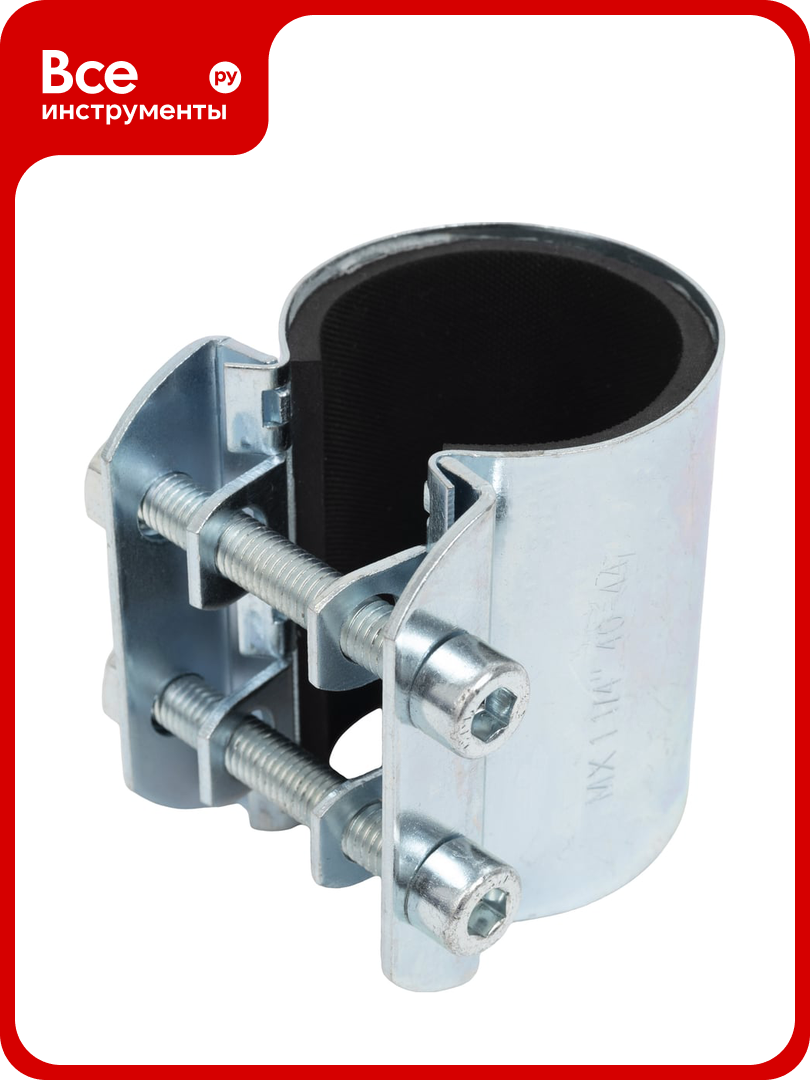 Gigant Хомут ремонтный краб оцинкованный 1-1/4 дюйма D40-44мм G-124181