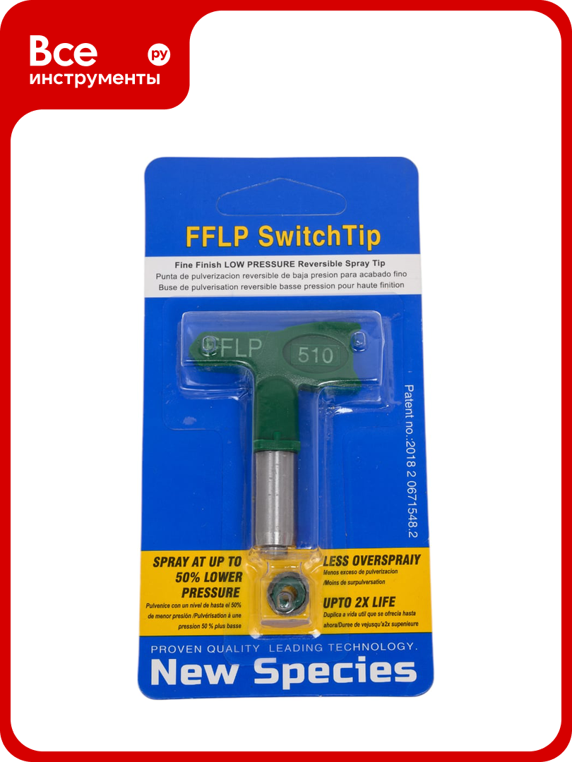 Сопло безвоздушного распыления высокого давления зеленое Dino-Power DP-FFLP-510