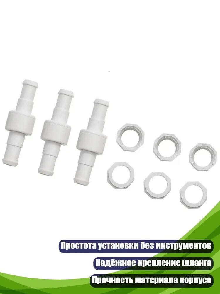 Сухой бассейн