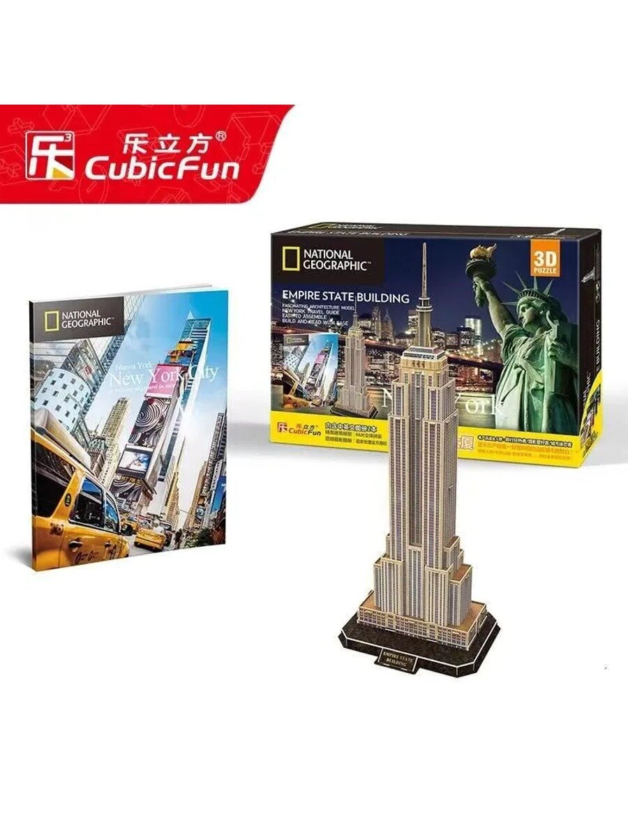 Сборная модель 3D-пазл Empire State Building с буклетом National Geographic