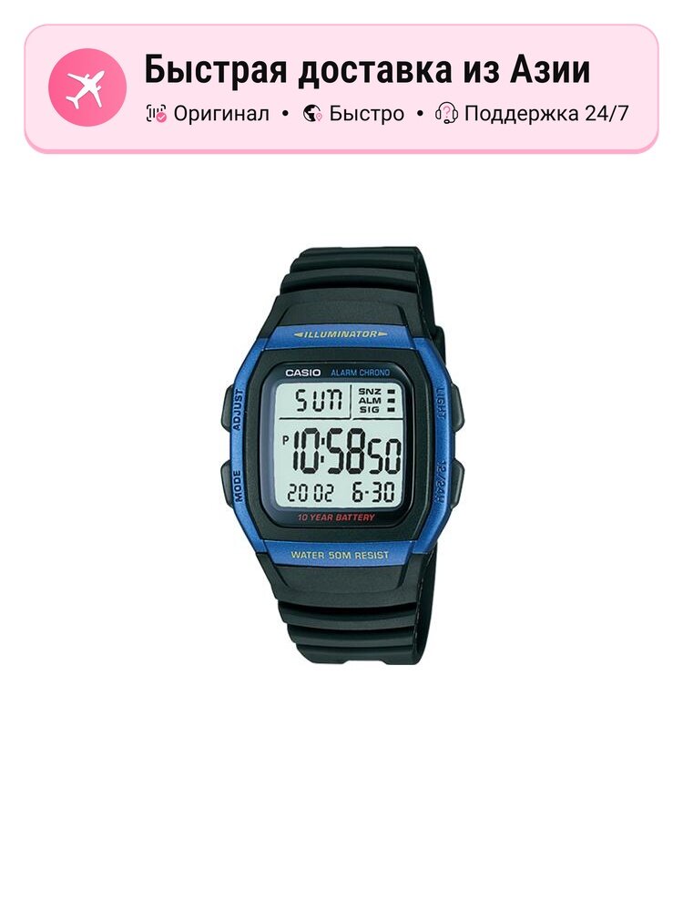  CASIO