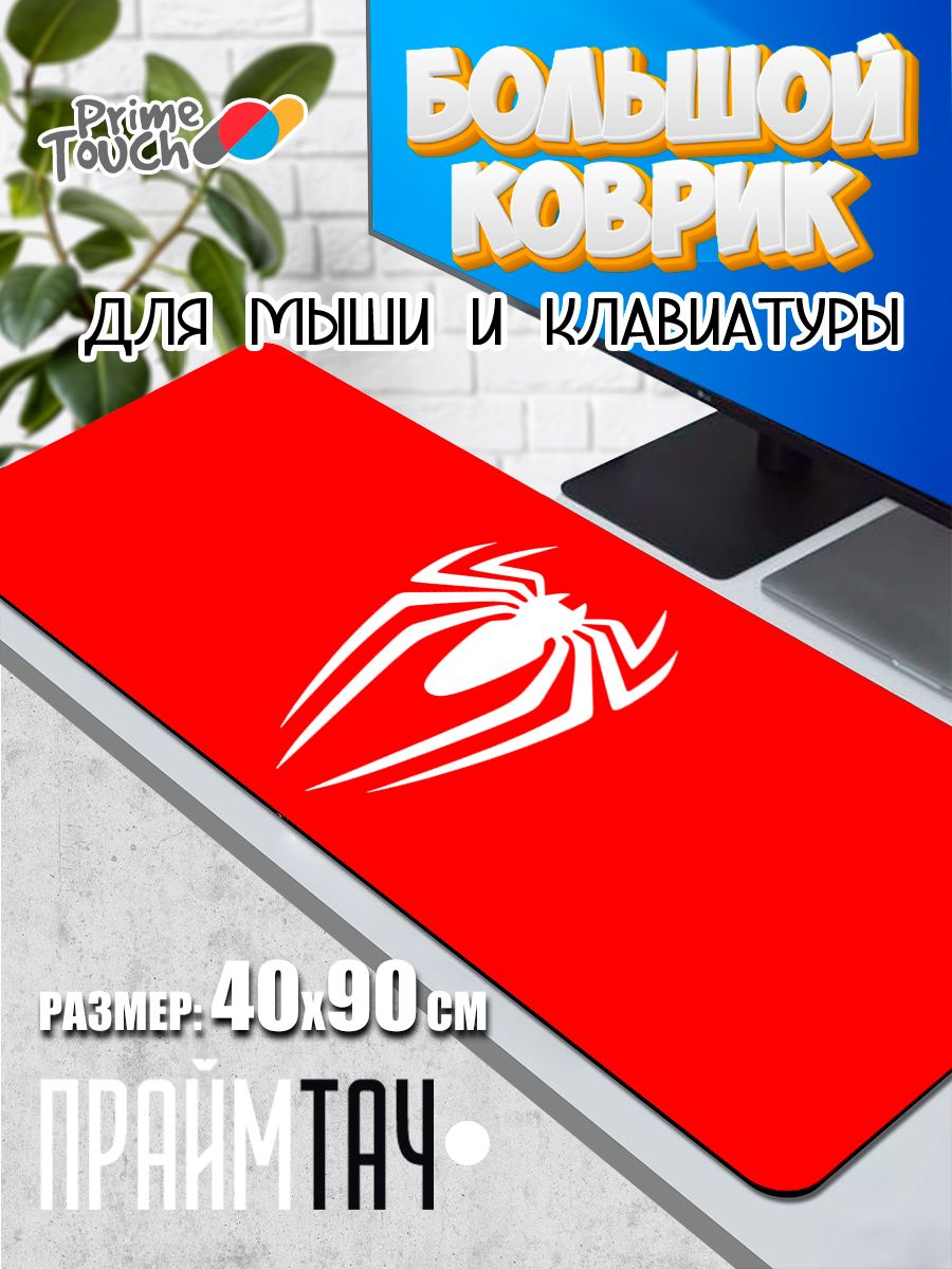 Коврик для мышки игровой c принтом - Герои Марвел и DС (MARVELl)Человек Паук