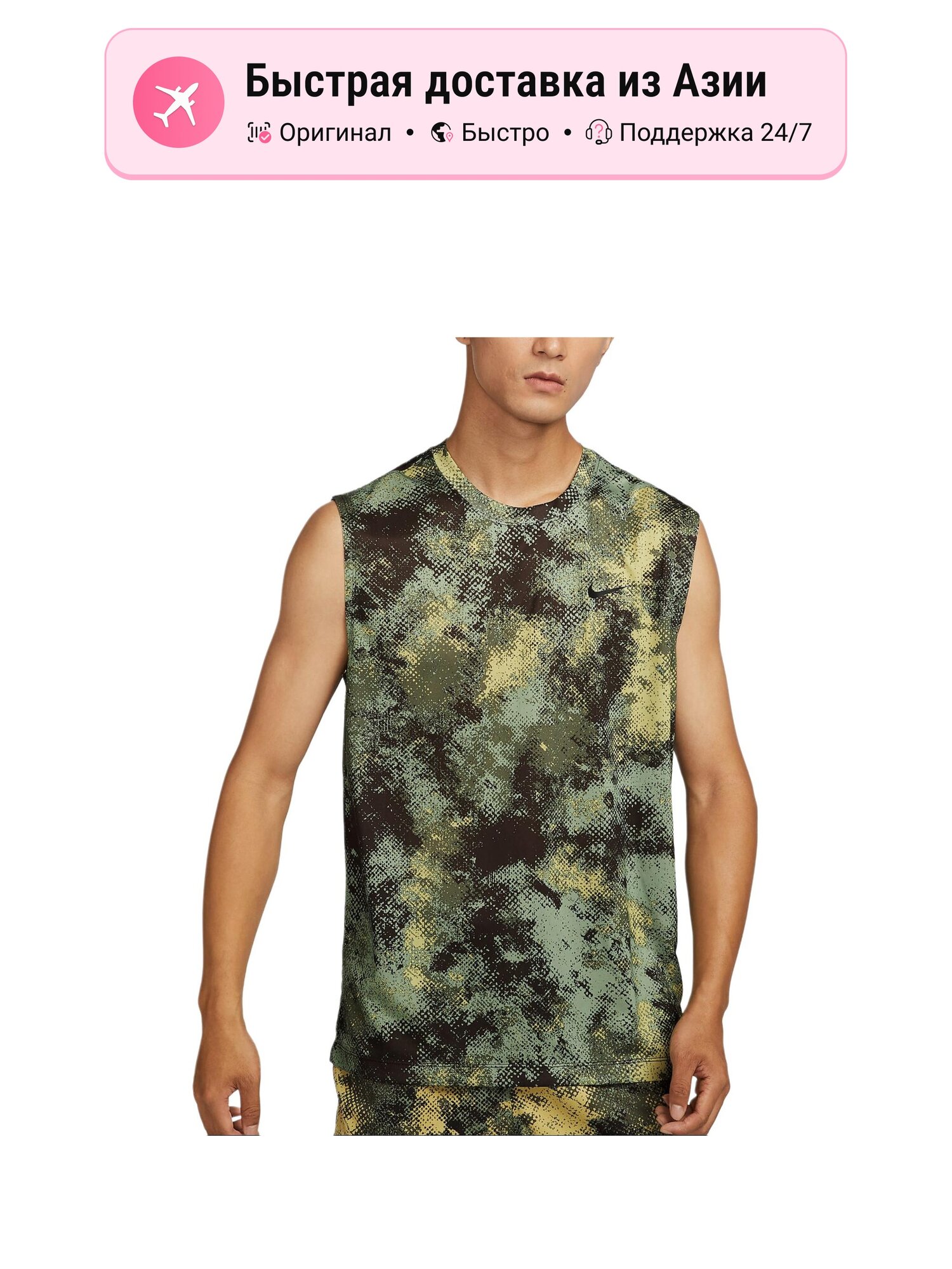 Футболка NIKE Dri FIT