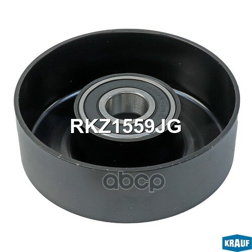 Ролик натяжной приводного ремня RKZ1559JG Krauf арт. RKZ1559JG