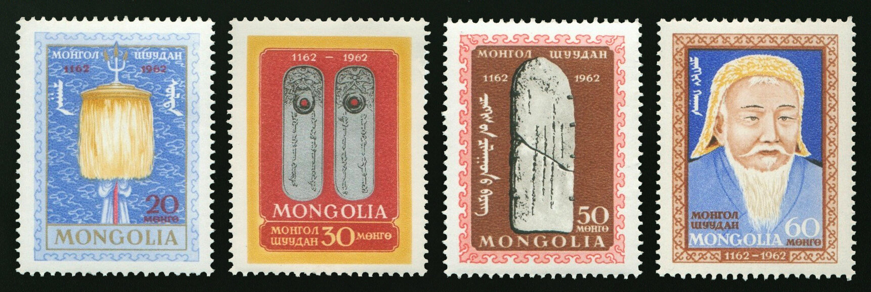 Почтовые марки Монголия 1962г. "800 лет со дня рождения Чингисхана" Лидеры государств MNH