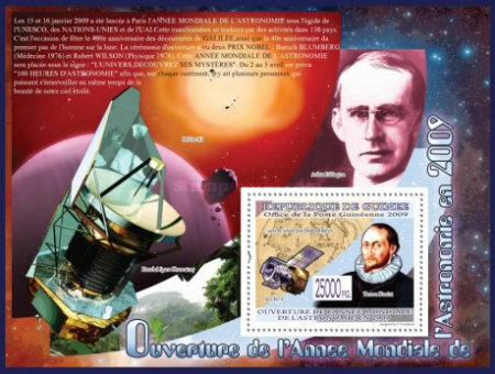 Почтовые марки Гвинея 2009г. "Космос - открытие международного года астрономии" Астрономия MNH
