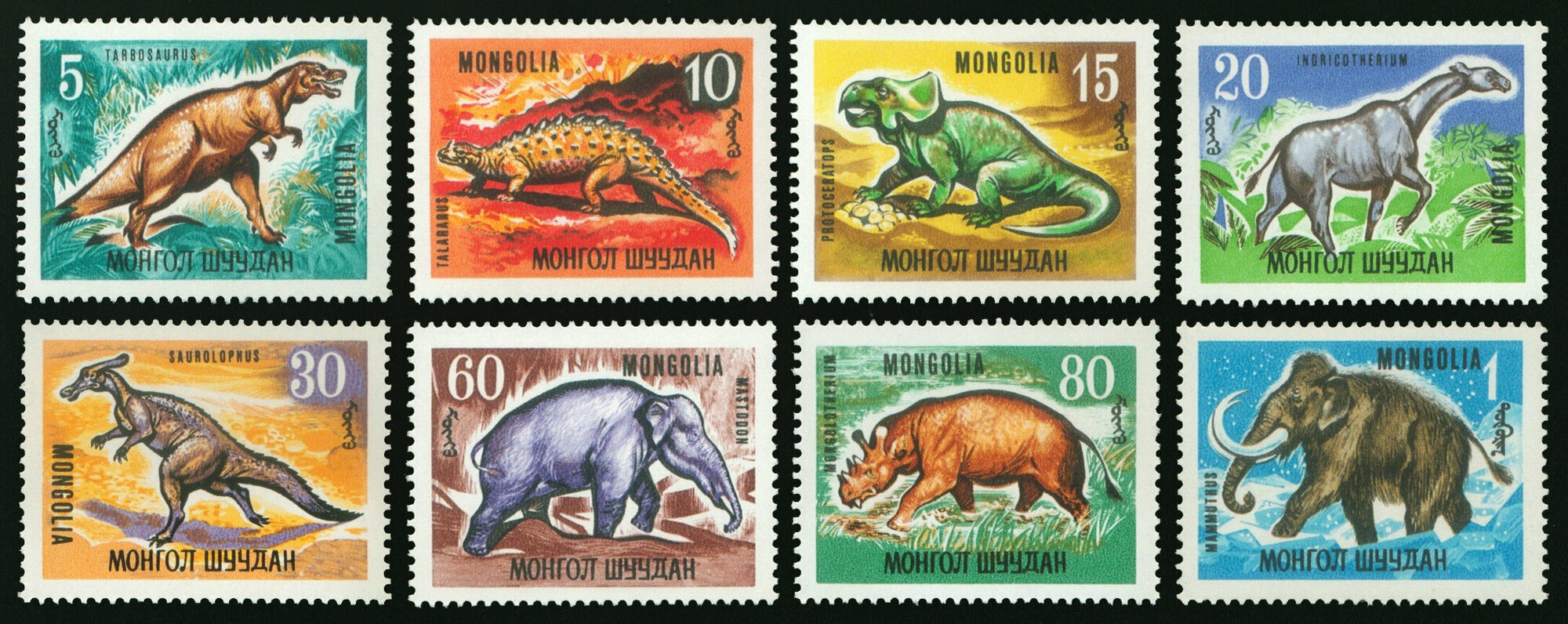 Почтовые марки Монголия 1967г. "Доисторические животные" Динозавры MNH