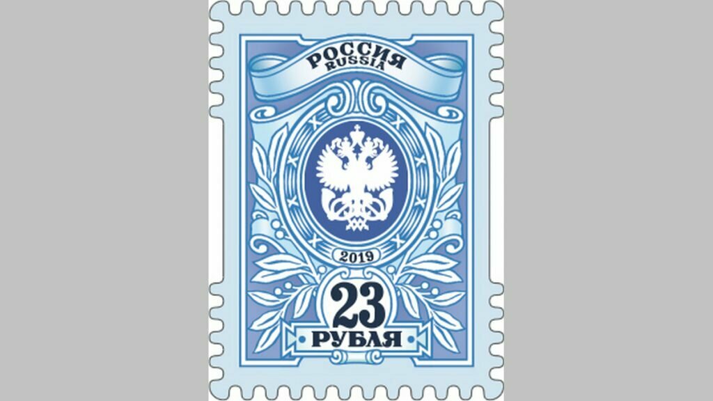 Почтовые марки Россия 2019г. "Тарифная марка 23 рубля" Гербы MNH