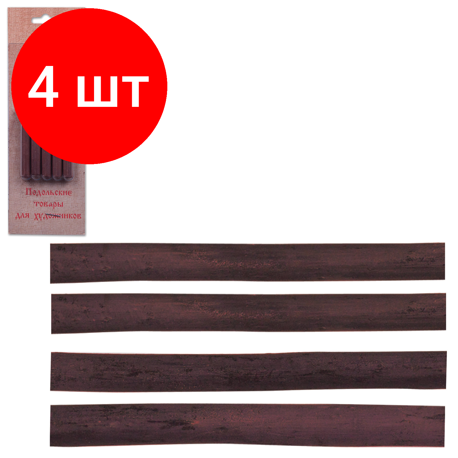 Комплект 4 шт, Сепия светлая, набор 5 карандашей, блистер