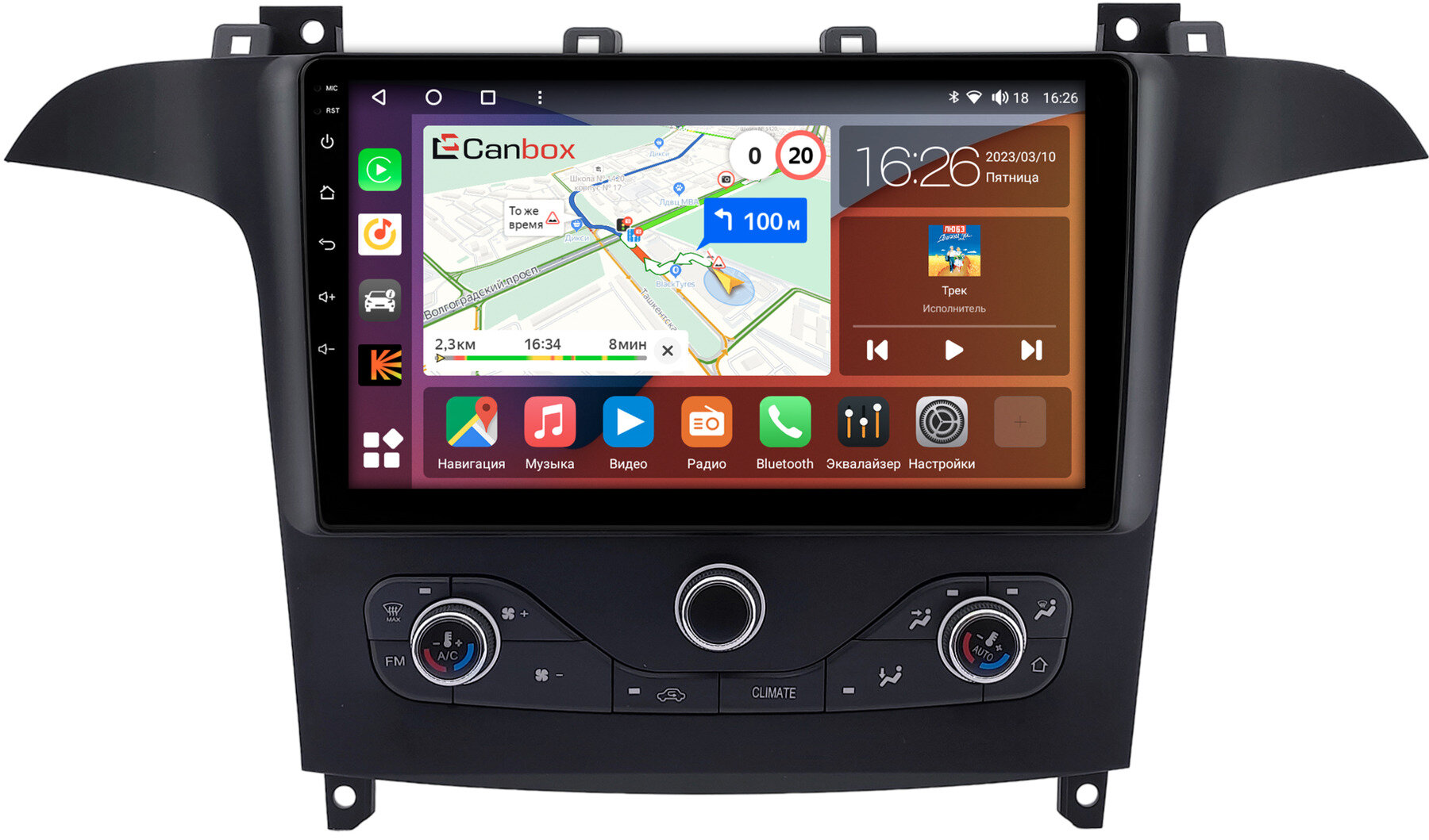 Штатная магнитола Ford S-Max, Galaxy 2 2006-2015 (авто с NAVI, Тип 2) Canbox H-Line 4196-9-0018 Android 10 (4G-SIM, 6/128, DSP, QLed)